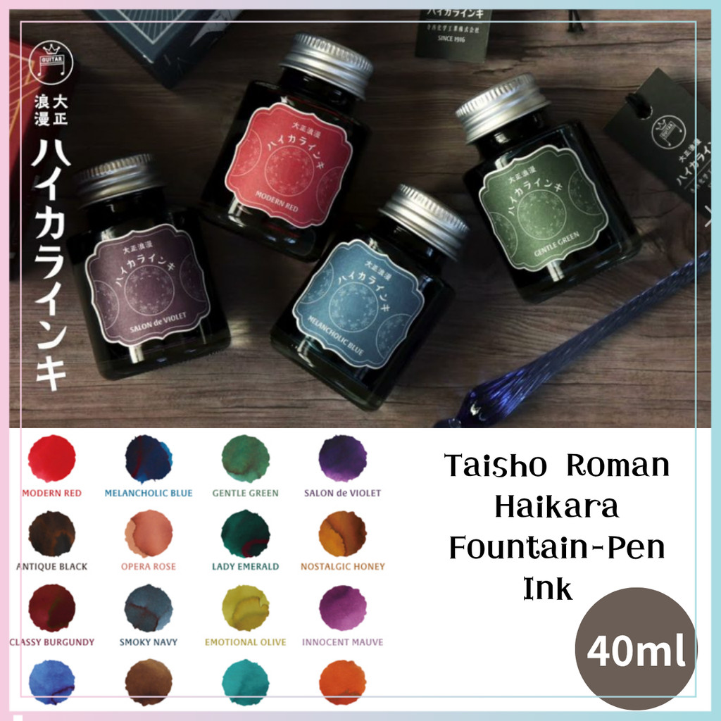 Teranishi Chemical Industry Guitar Taisho Romantic High Cut Ink 40ml