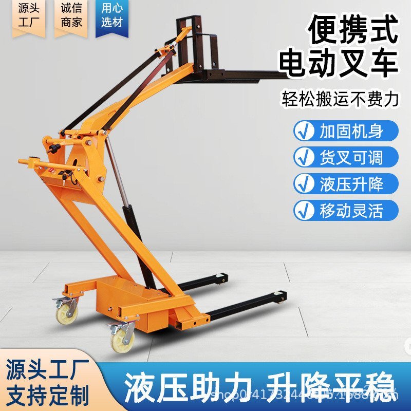 Lengan Melengkung Forklift Mudah Hidraulik Elektrik Mudah Alih ...