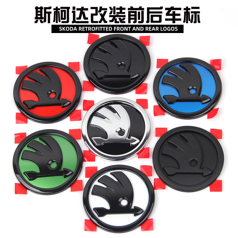 Skoda Front Label Rear Label Mingrui Jingrui Front Rear Label Black ...