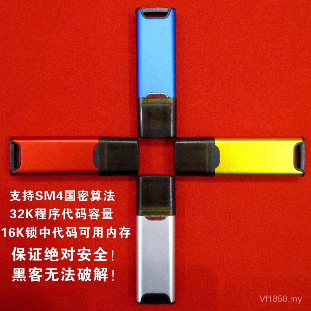 )) Smart Optional Storage Belt Encrypted Lock Code (Type 4GD9 Software ...