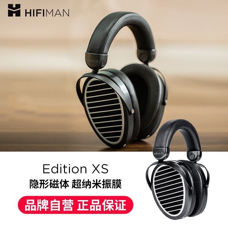 HIFIMAN HIFIMAN Edition XS Tablet Diaphragm Headset Wired edxs Fever ...