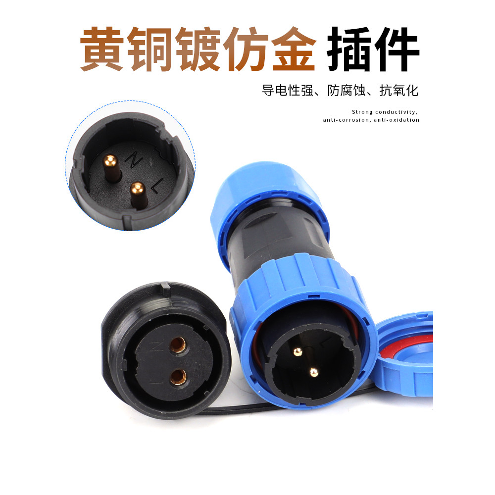 LD Solder-Free IP68 Waterproof Aviation Plug Socket 3-Core 4-5-6-7-9P ...