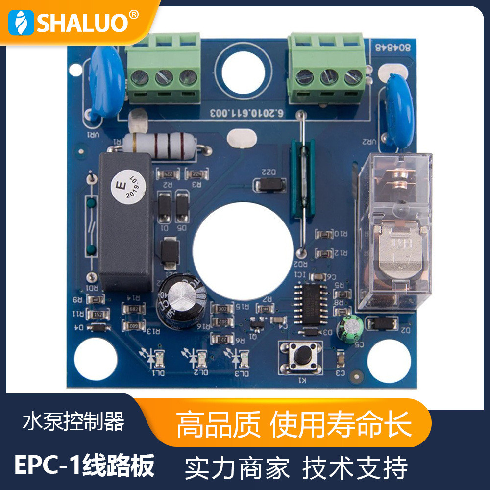 Mini EPC-1 Water Pump Pressurized Pump Controller Module Water Flow ...