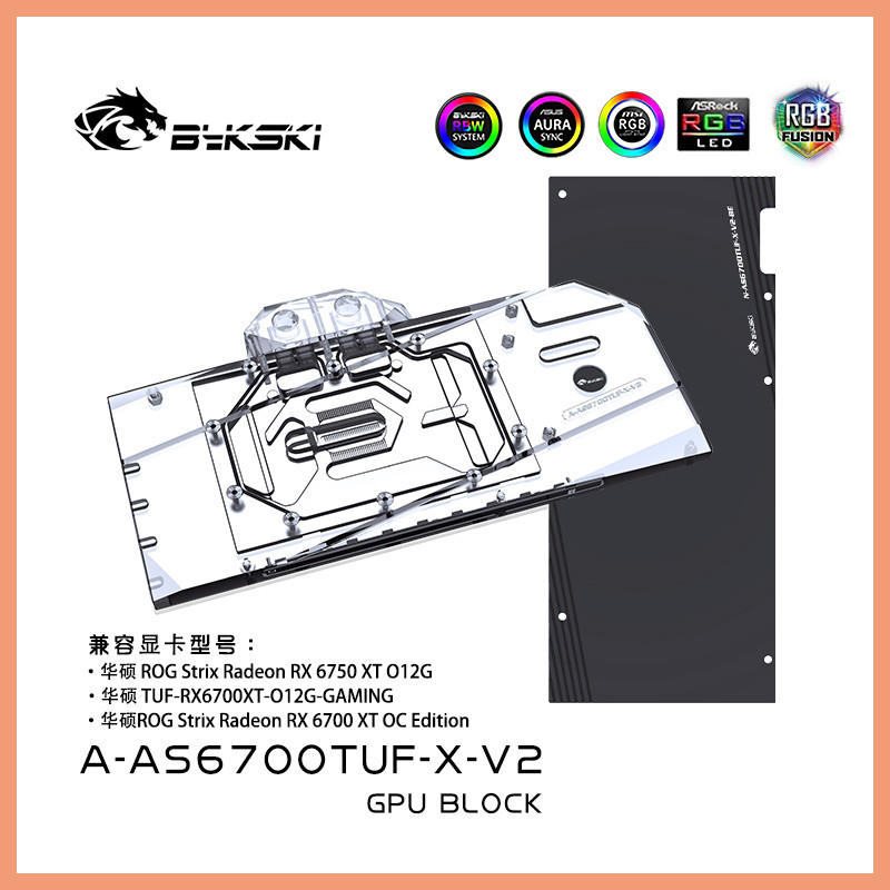 Bykski GPU Water Block for ASUS TUF RX6700XT-O12G-GAMING / ROG Strix ...