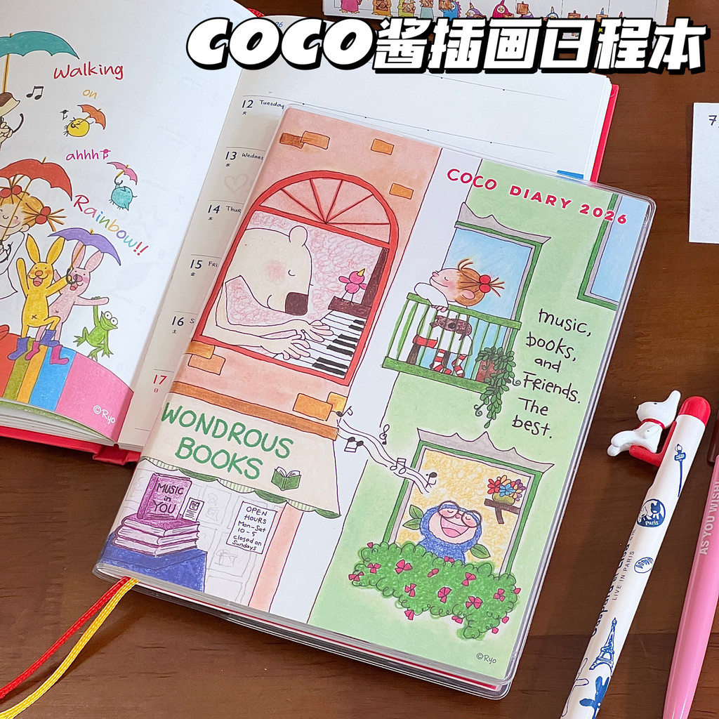 planner 2026 diary 2026 2026 New Style Japanese coco Sauce A6 Color Page Schedule Book Handbook ...