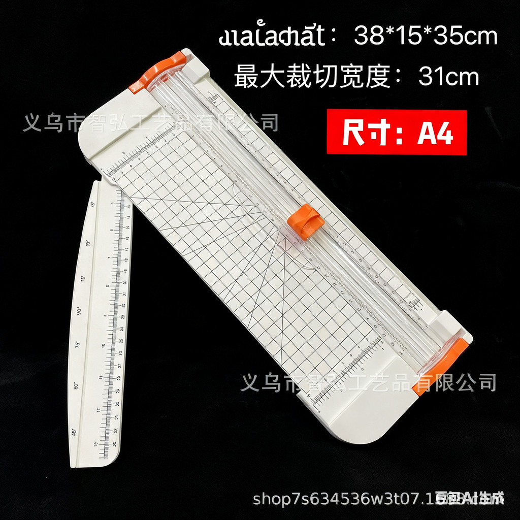 Pemotong Kertas A4 Bilah Keselamatan dengan Skala Ketepatan, Boleh ...