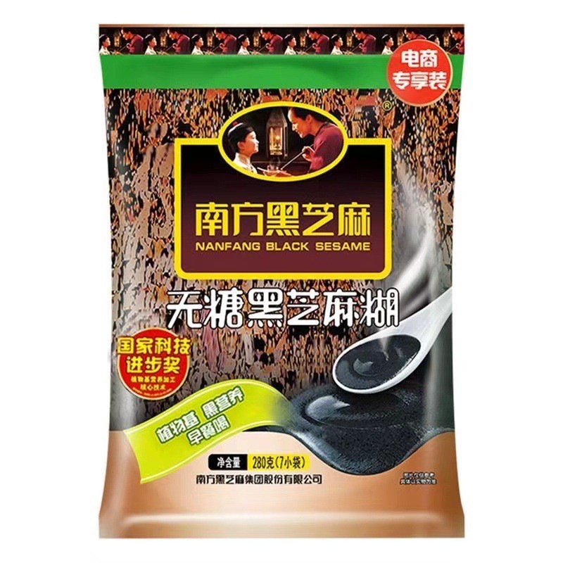 Southern Black Sesame Paste 280g Bag Original Flavor No Added Cane ...