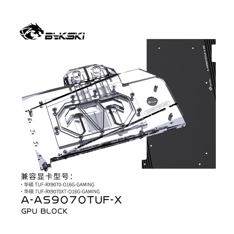 Bykski GPU Block for ASUS TUF Gaming RX 9070 XT OC / PRIME RX 9070 XT ...