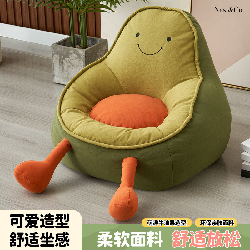 Lazy Avocado Sofa Super Cute Cartoon Creative Single Chair Child Sofa ...