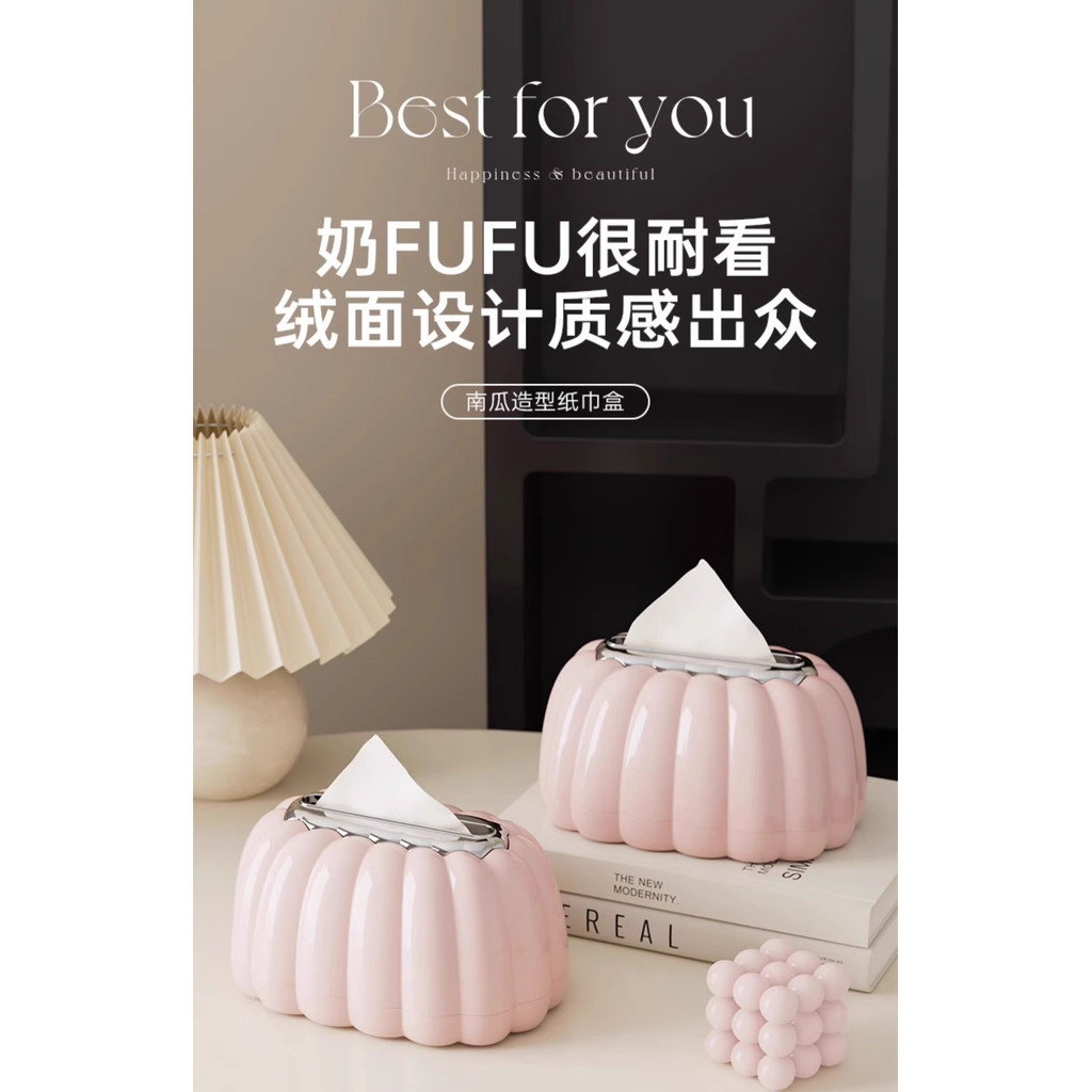 Pumpkin Spring Tissue Box – Creative Home Paper Holder for Living Room ...