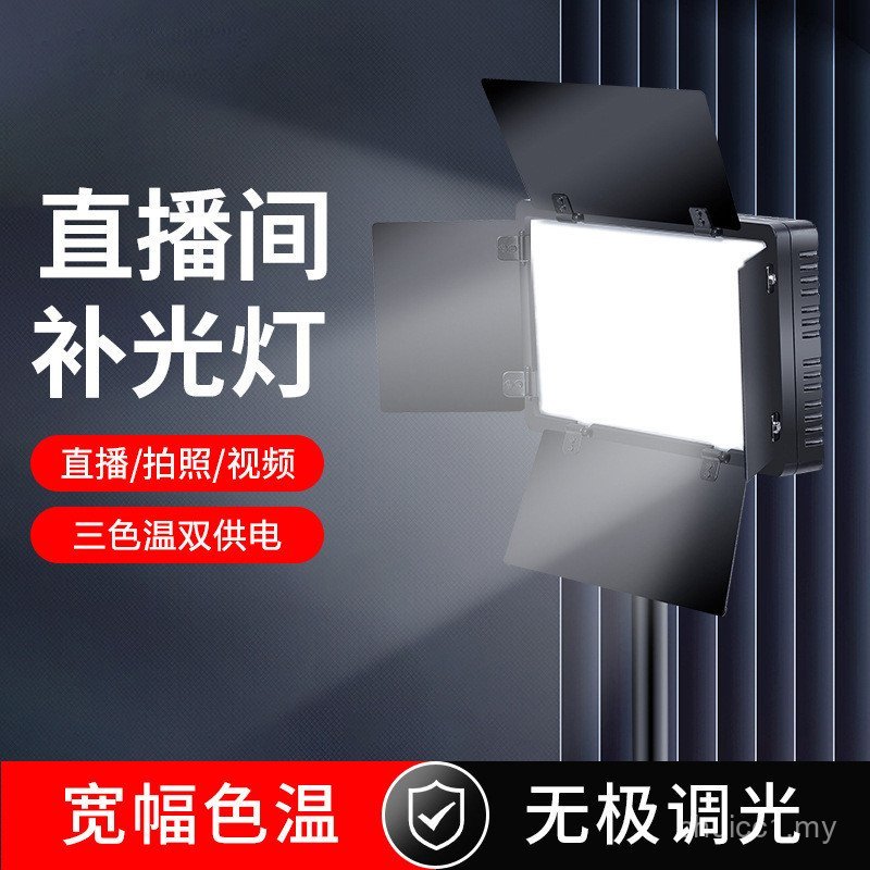 Lampu Fotografi LED 600/800 Lampu Isian Lampu Sorot Penyebar Empat Daun ...