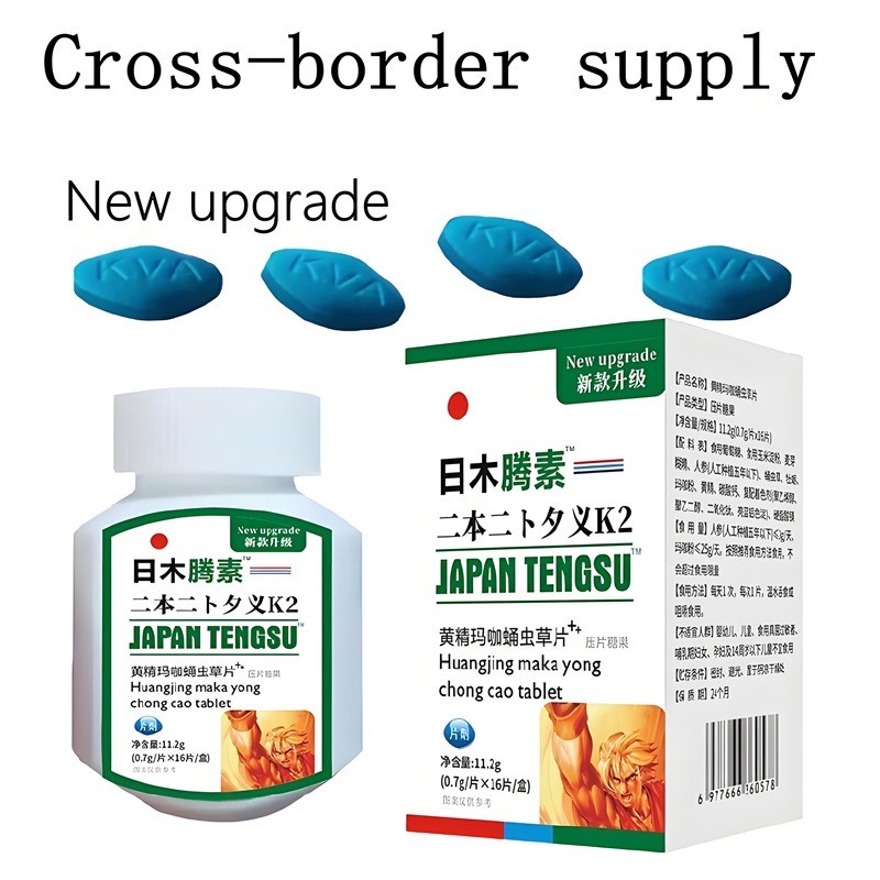 Rimu Tenghuang Maca Cordyceps Cordyceps Tablets Oral Food Homogen ...