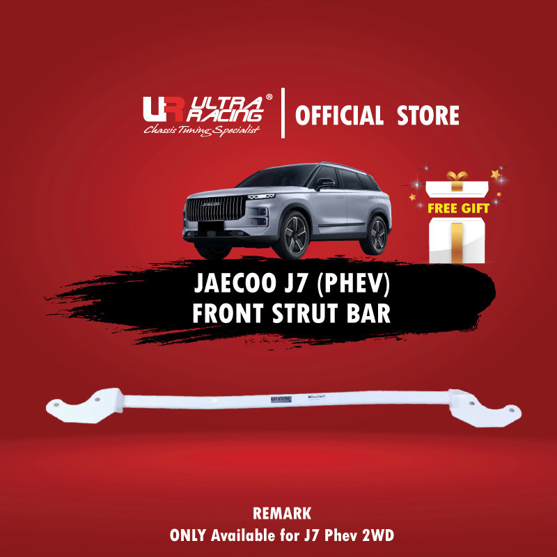 Ultra Racing | Jaecoo J7 PHEV 1.5T '25 (2WD) / Tiggo 7 Phev - Front ...