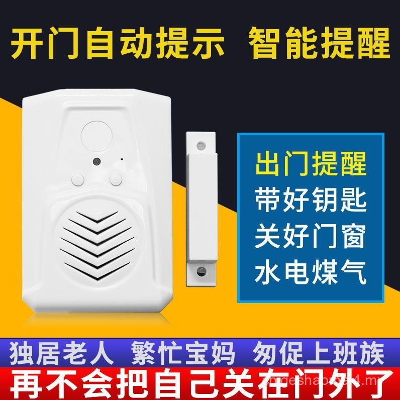 Smart Door Magnetic Sensor Recording Voice Prompter Door Window Anti ...