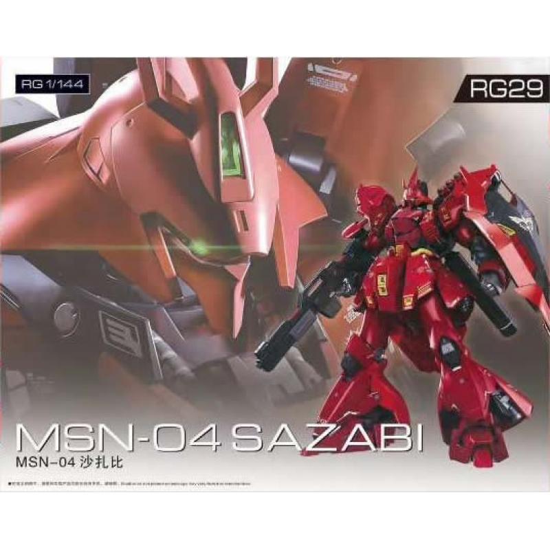 RG 1/144 MSN-04 Sazabi and Double Horn Funnel (Non-Bandai) | Shopee ...