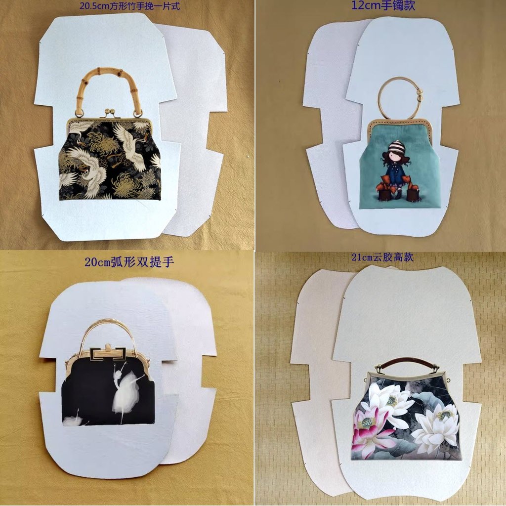 Pre Cut Kits Purse Frame Easy DIY Kits Fusible Batting + interfacing ...