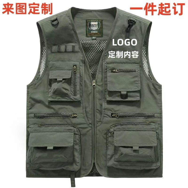 Men Women Vest Fixed Print logo Tooling Outdoor Multi-pocket ...