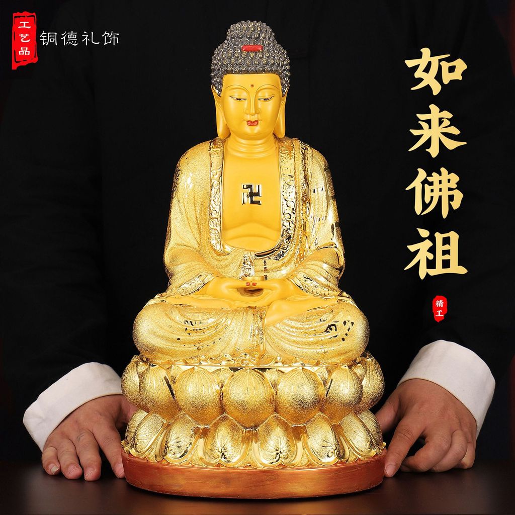 Big Day Tathagata Buddha Ornaments Sakyamuni Buddha Statue Living Room ...