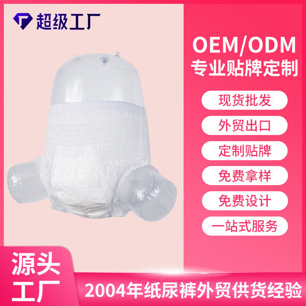 huggies huggies dry pants Factory Customized Baby Disposable Pull-Up ...