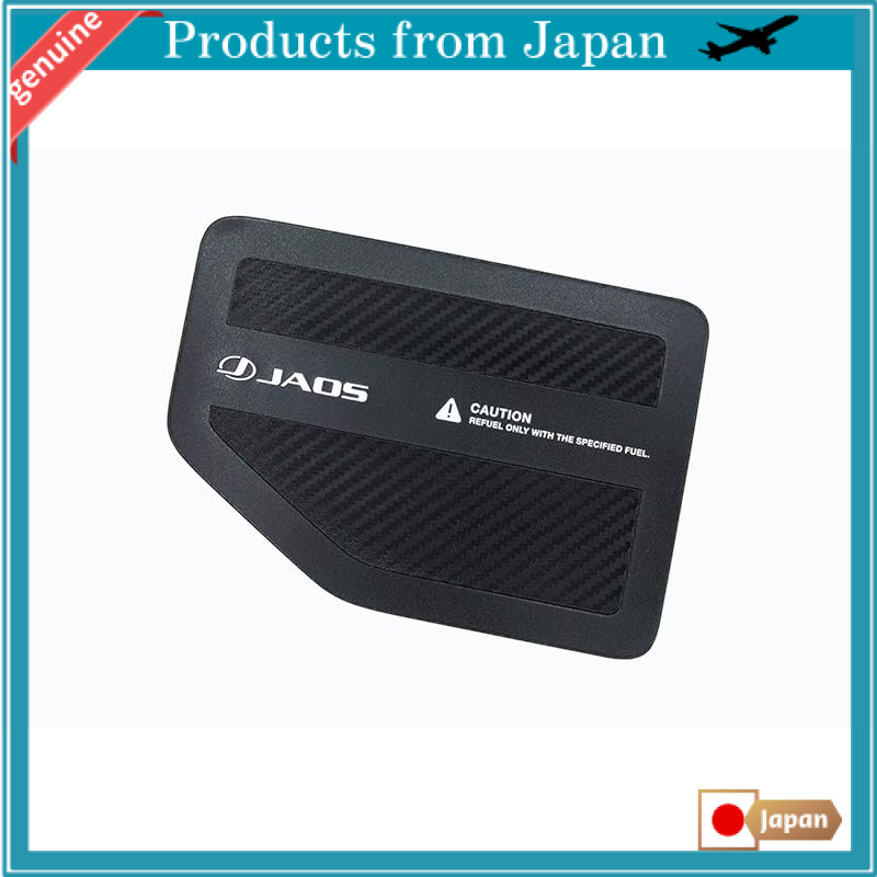 Jaos Fuel Lid Protector for Jimny JB74 and JB64 series, B633513 ...