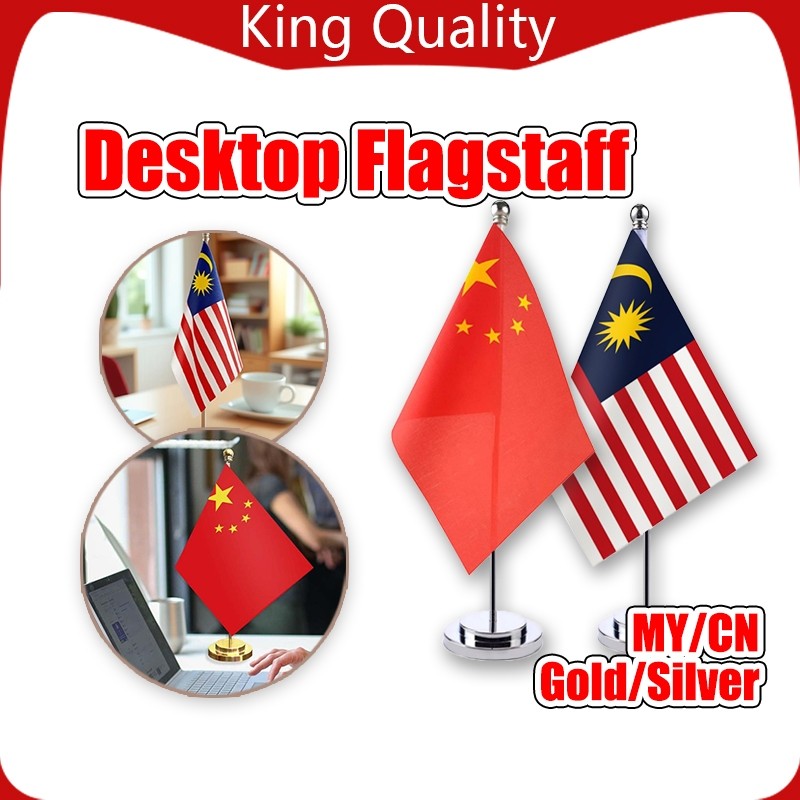 33cm Dual Nation Table Flag/China&Malaysia Bendera Meja/Metal Base ...