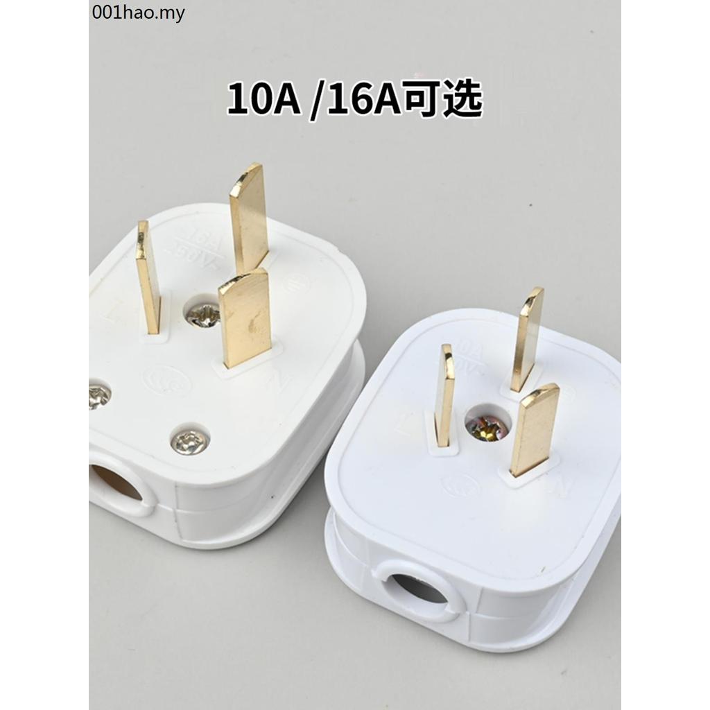 10A/16A Pure Copper High-Power Plug Rubberized Three-Pole Triangle Plug ...