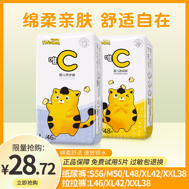 huggies dry pants huggies Nephie Cat Thin Diapers Newborn Diapers SML ...