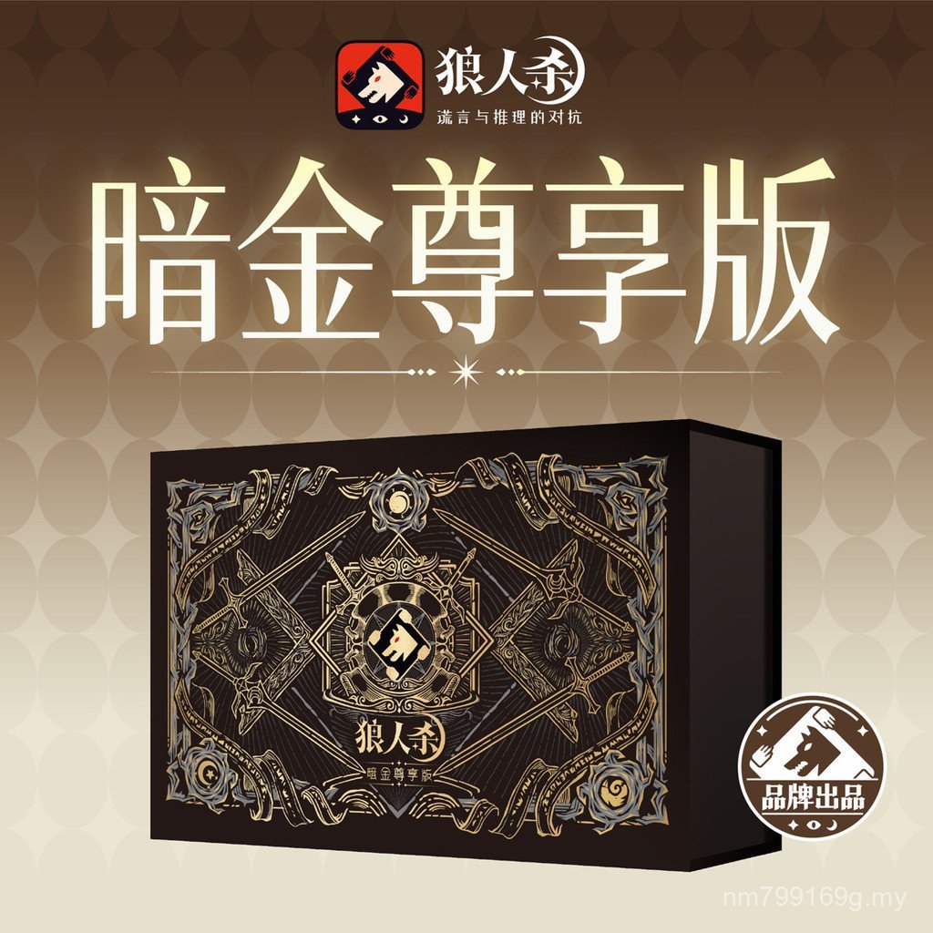 Police Party Wolf Brand Micro Incident Hourglass Dark Gold Hot Card ...
