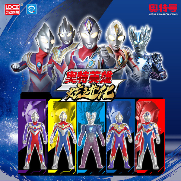 ultraman figure lego ultraman Smart Thinking New Ultraman Toy Hyun ...