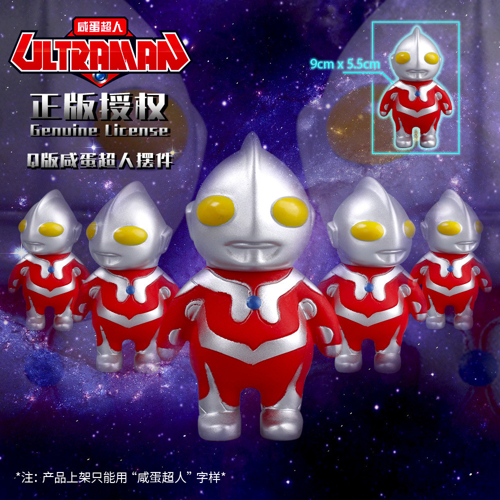 ultraman toy ultraman z Genuine Authorized Salted Egg Superman Cartoon ...