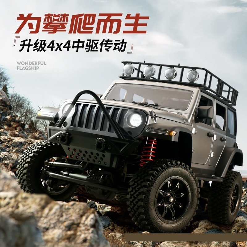 Mn128 Remote Control Car Rc Four-Wheel Drive Climbing Convertible Toy ...