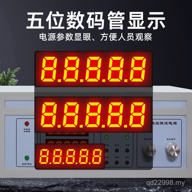 DC Large Programmable Adjustable Voltage Regulator High Power High ...