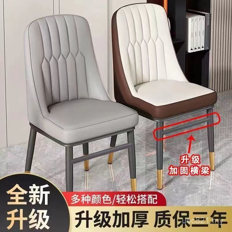 ] Restaurant Simple Manufacturer Four-legged Chair [Makeup Mahjong ...