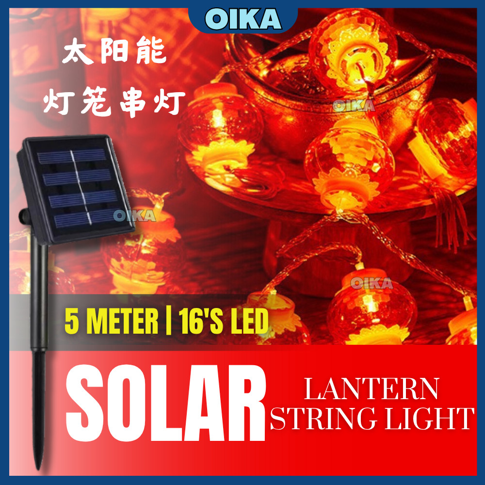 [READY STOCK] Solar Lantern Chasing Light CNY Decoration Origami ...