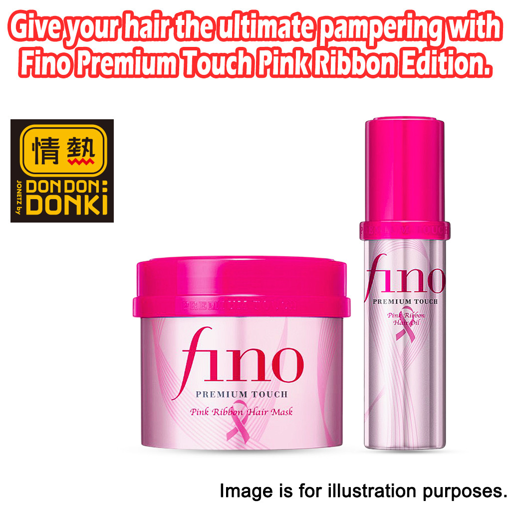 [DONKI] Japan Limited Pink Ribbon Premium Touch Hair Mask and Oil ...