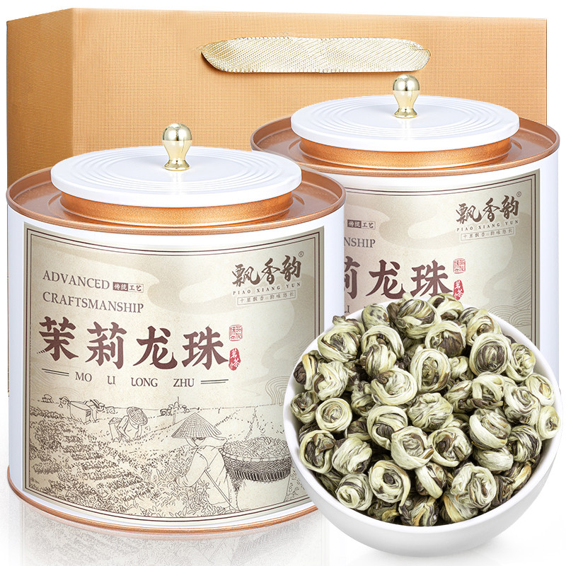 Piaoxiangyun Jasmine Tea Dragon Ball Tea 5 New Tea Strong Fragrance Tea ...