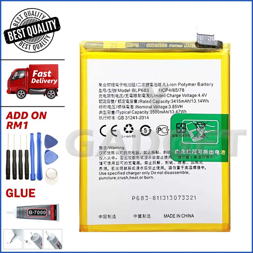 BATTERY REPLACEMENT FOR REAL 2 PRO / OP A7 / F9 BLP683 (3500mAh ...