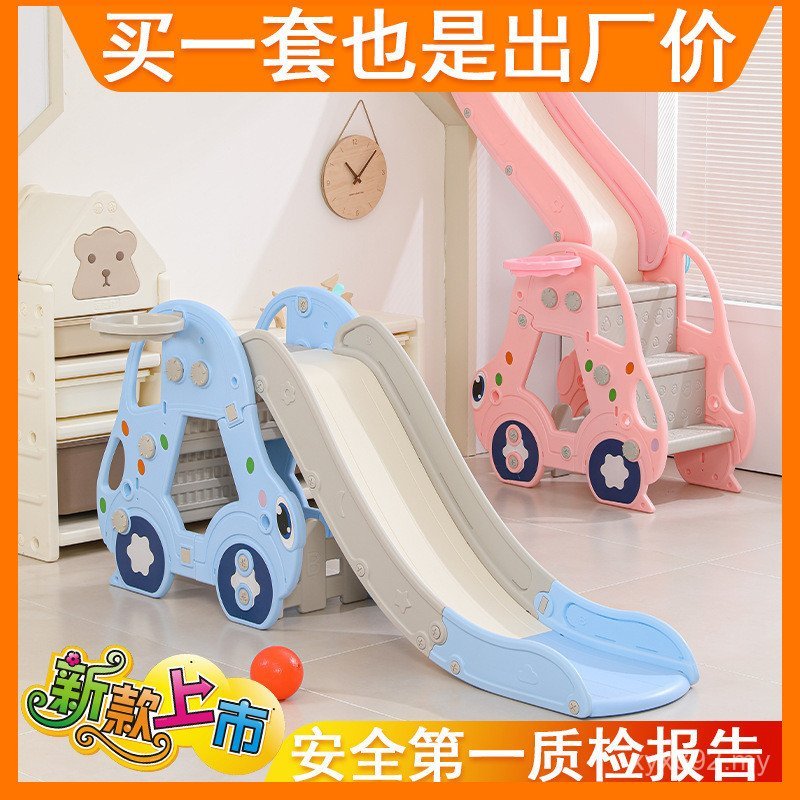 Baby Children Slide Slide Household Folding Toy Combination Small Park ...