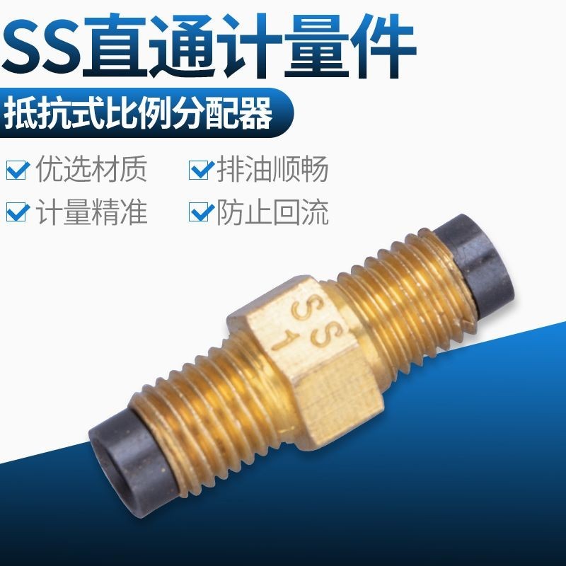 SS Type Straight-through Resistant Scale Dispenser Oil Pipe Measuring ...
