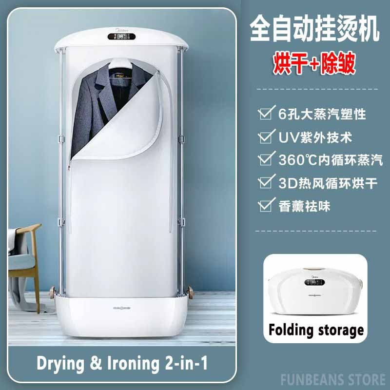 Midea Drying & Steam Wrinkle Removal 2-in-1 Household Foldable Clothes ...