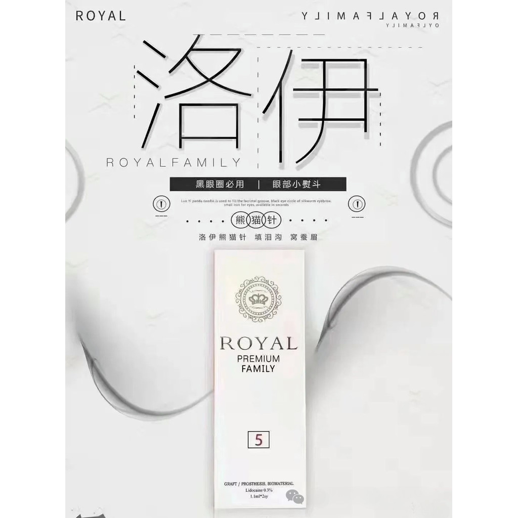 R ROYAL Around Eye Essence Tear Groove Around Eyes Fine Lines Lying ...