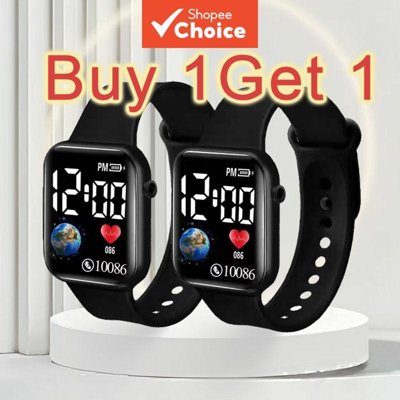 (2 LED watches) Electronic watches, children's watches, with LED ...