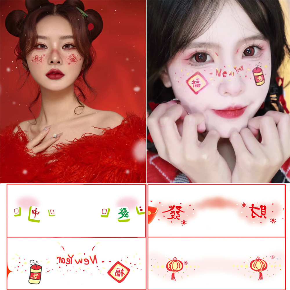 Face Art Makeup Sticker New Year Sweet Cute Self Adhesive Red Lantern ...