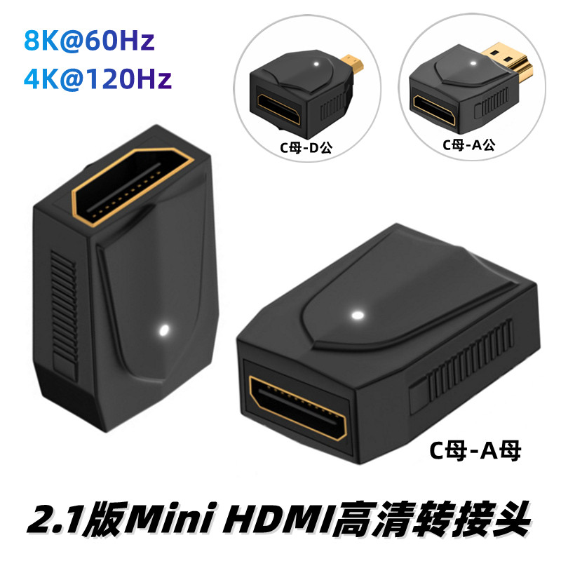Mini hdmi Female to micro hdmi Adapter Version 2.1 8K60Hz Portable ...