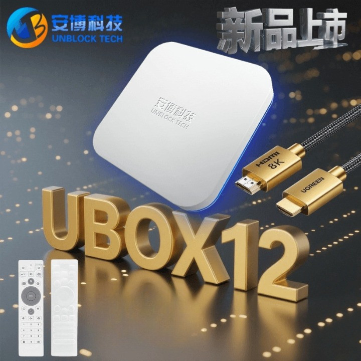 UBOX12 TV Box 4G RAM 64G ROM SET_TOP BOX | Shopee Malaysia