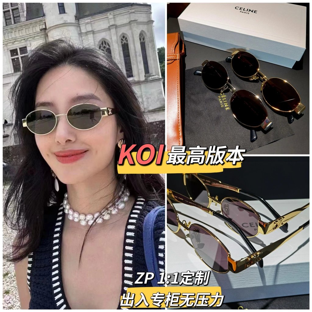Y079 Ce Ce Celine Yang Caiyu Lisa Same Style CL40235 Metal Retro Round ...