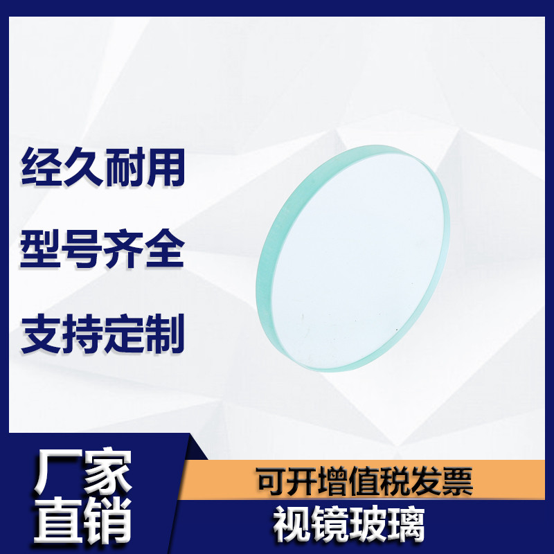 B. b. Tempered Glass Glass Glass Sheet High Temperature Resistant Glass ...