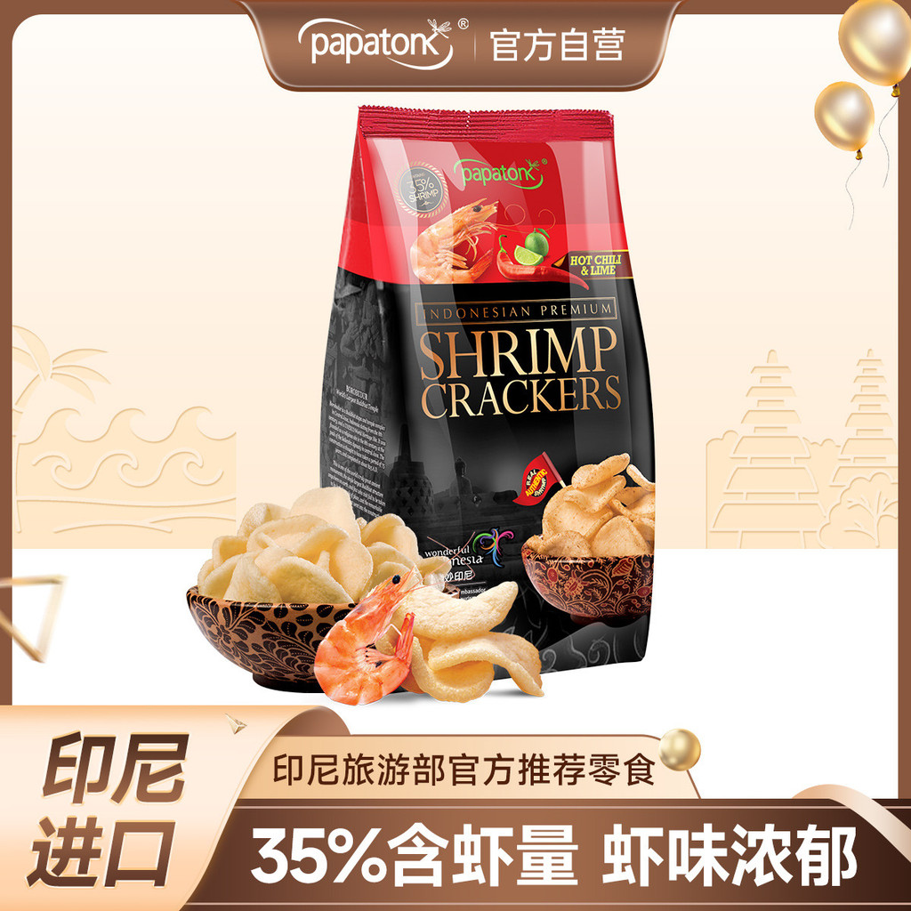 % Shrimp Content Shrimp Chips Imported from Indonesia Food Casual ...