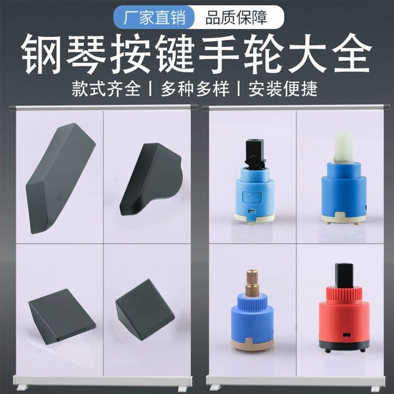 Universal Piano Button Valve Core Cold Start Flat Open Hot and Cold ...