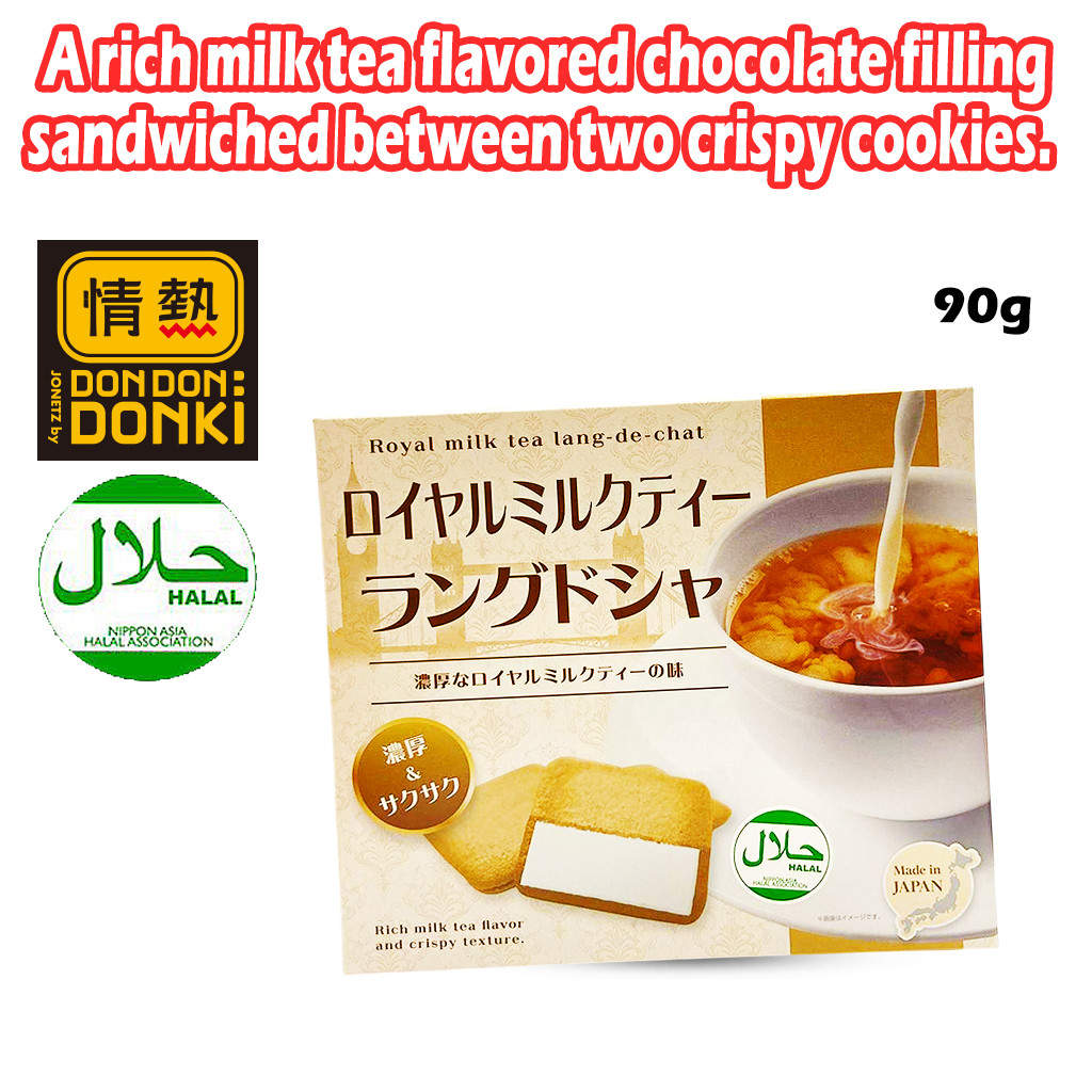 [DONKI] Halal Dondoyaki Honpo Rich Milk Tea Langue de Chat Cookies 90g | Shopee Malaysia